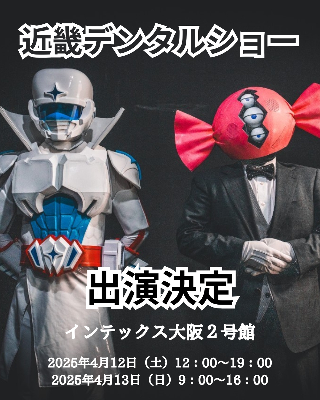 デンタマン – TIME TO BRUSH YOUR TEETH